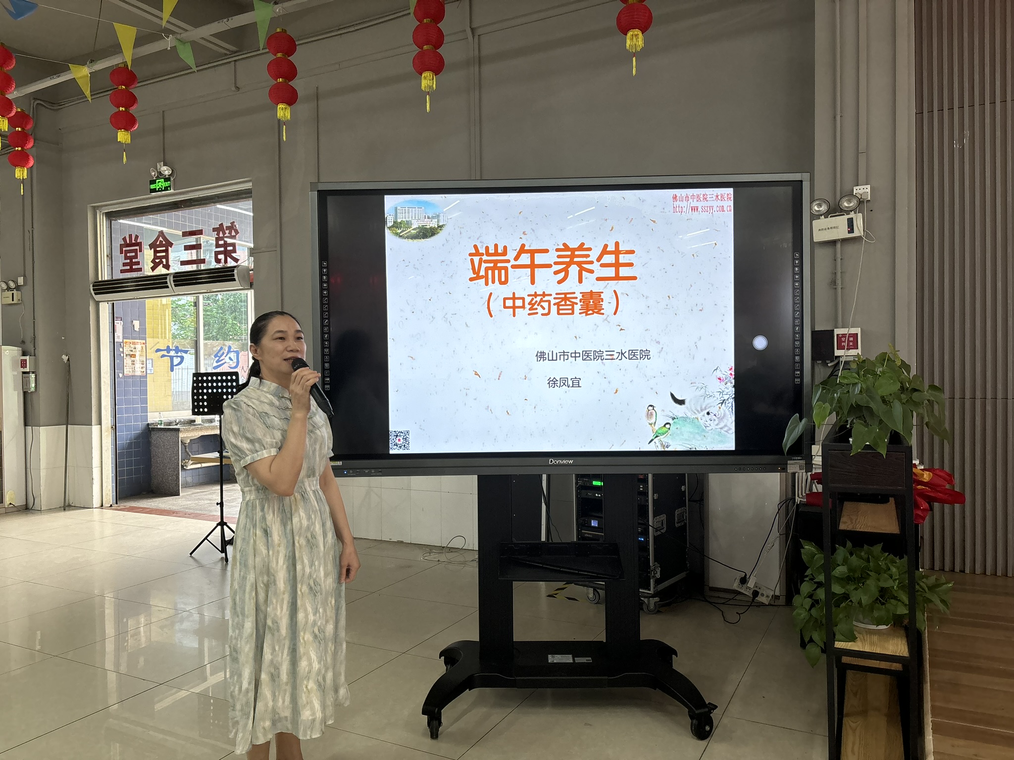 校工会举办制香囊包粽子喜迎端午佳节